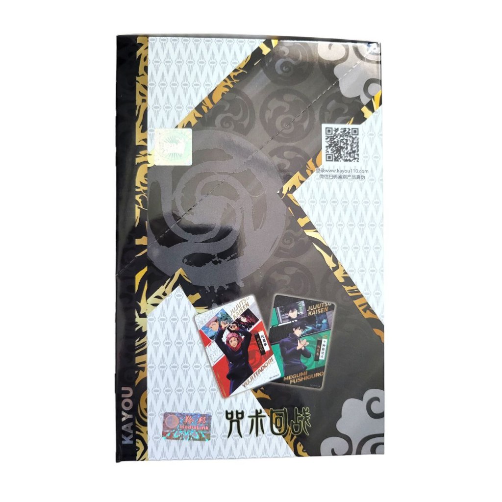 Jujutsu Kaisen Anime Collection Cards Kayou Booster Box CCG TCG ...