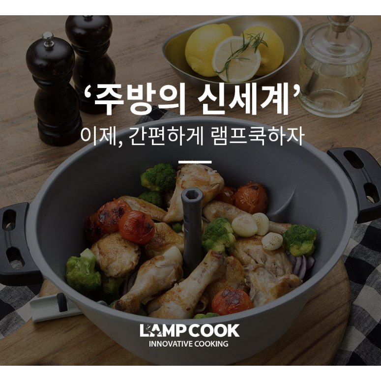 Lamp Cook Ellipse Automatic Rotating Pot IH | Shopee Malaysia
