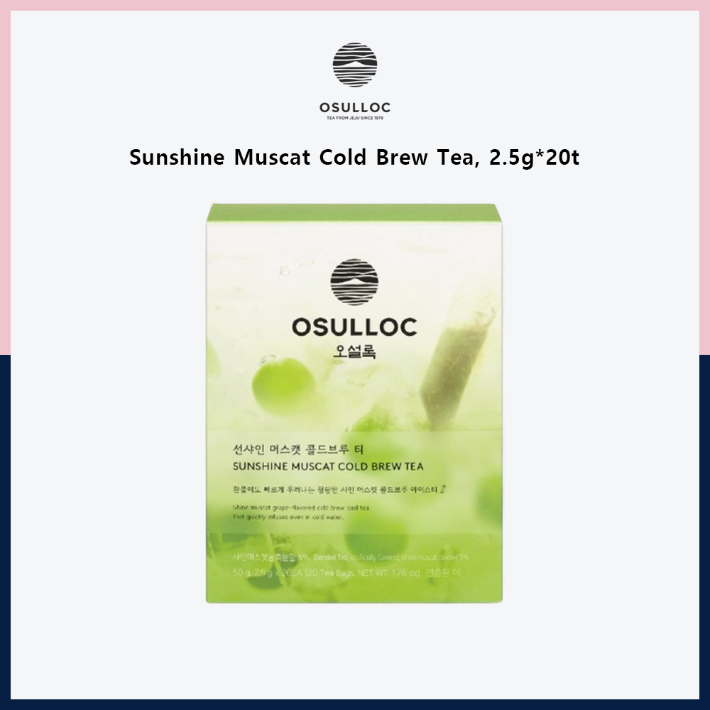 OSULLOC Sunshine Muscat Cold Brew Tea, 2.5g*20t, 1Box | Shopee Malaysia