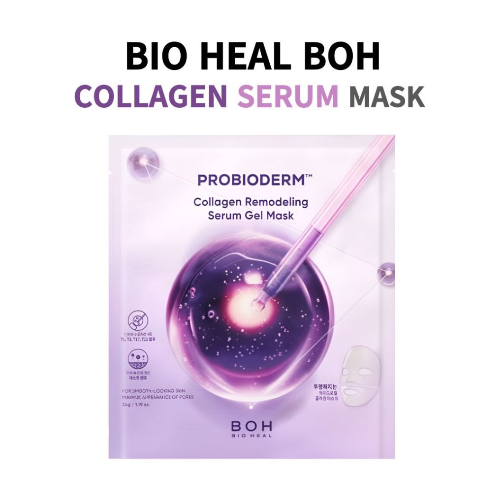 BIO HEAL BOH Probioderm Collagen Remodeling Serum Gel Mask | Hydrating ...