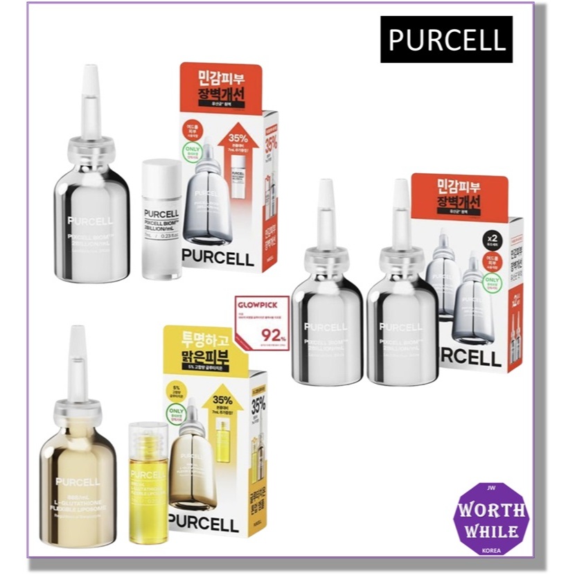 PURCELL Pixcell Biom 2Billion/mL 20ml 2ea / 88B/mL L-Glutathione ...