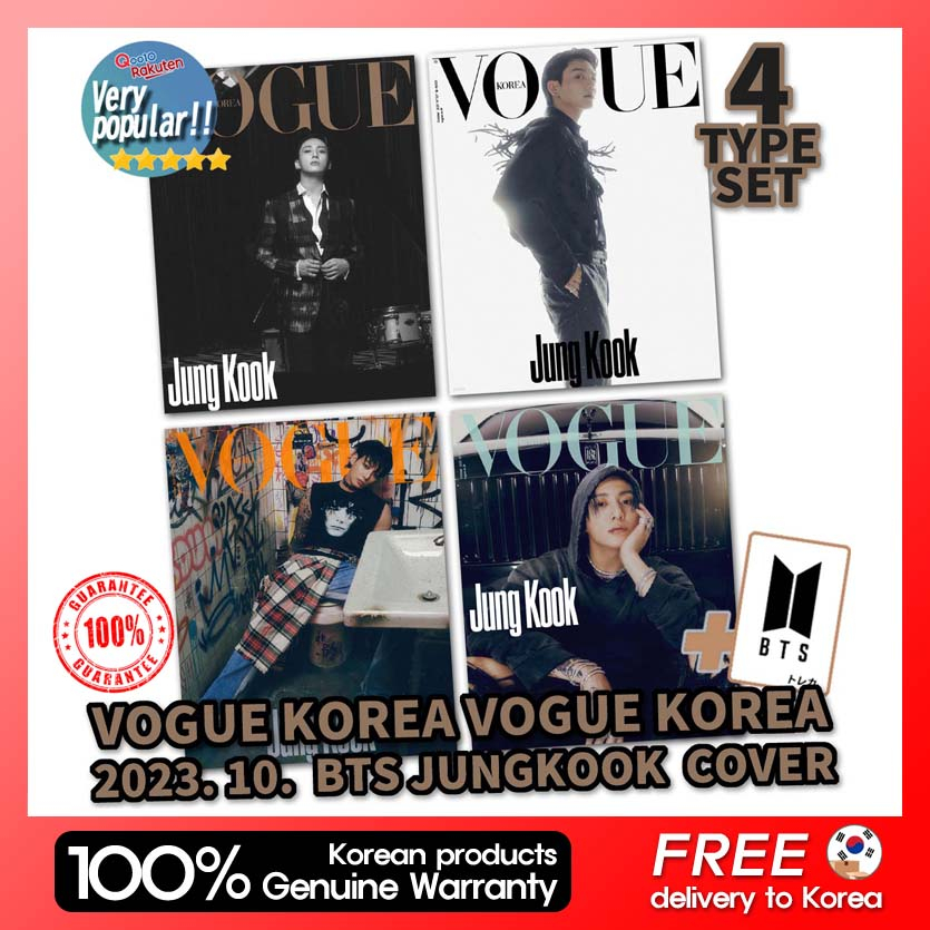 VOGUE KOREA 2023.10 _ BTS JUNGKOOK COVER 4type set | Shopee Malaysia