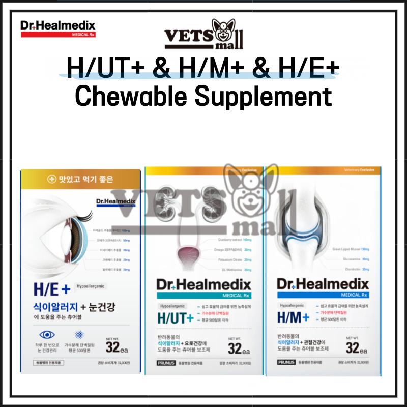 Special Price *** Prunus Dr.Healmedix H/UT+ & H/M+ & H/E+ Chewable Supplement for Dogs / 96g (8 ...