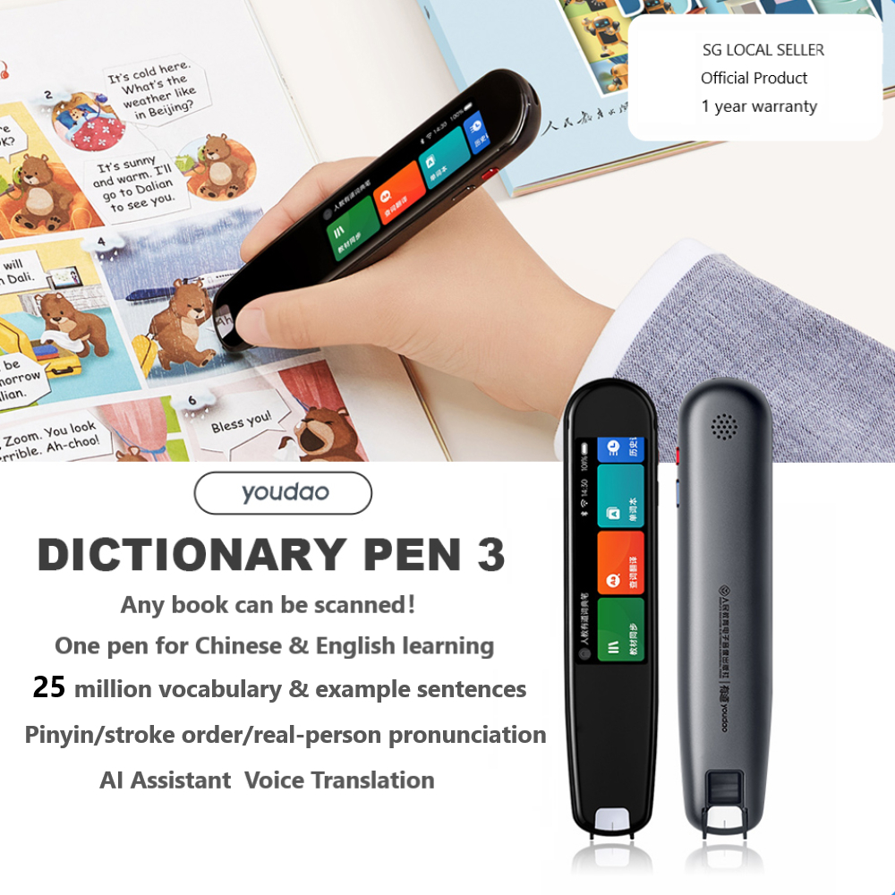 Youdao Dictionary Pen 3 scanning translation pen X5 English learning ...