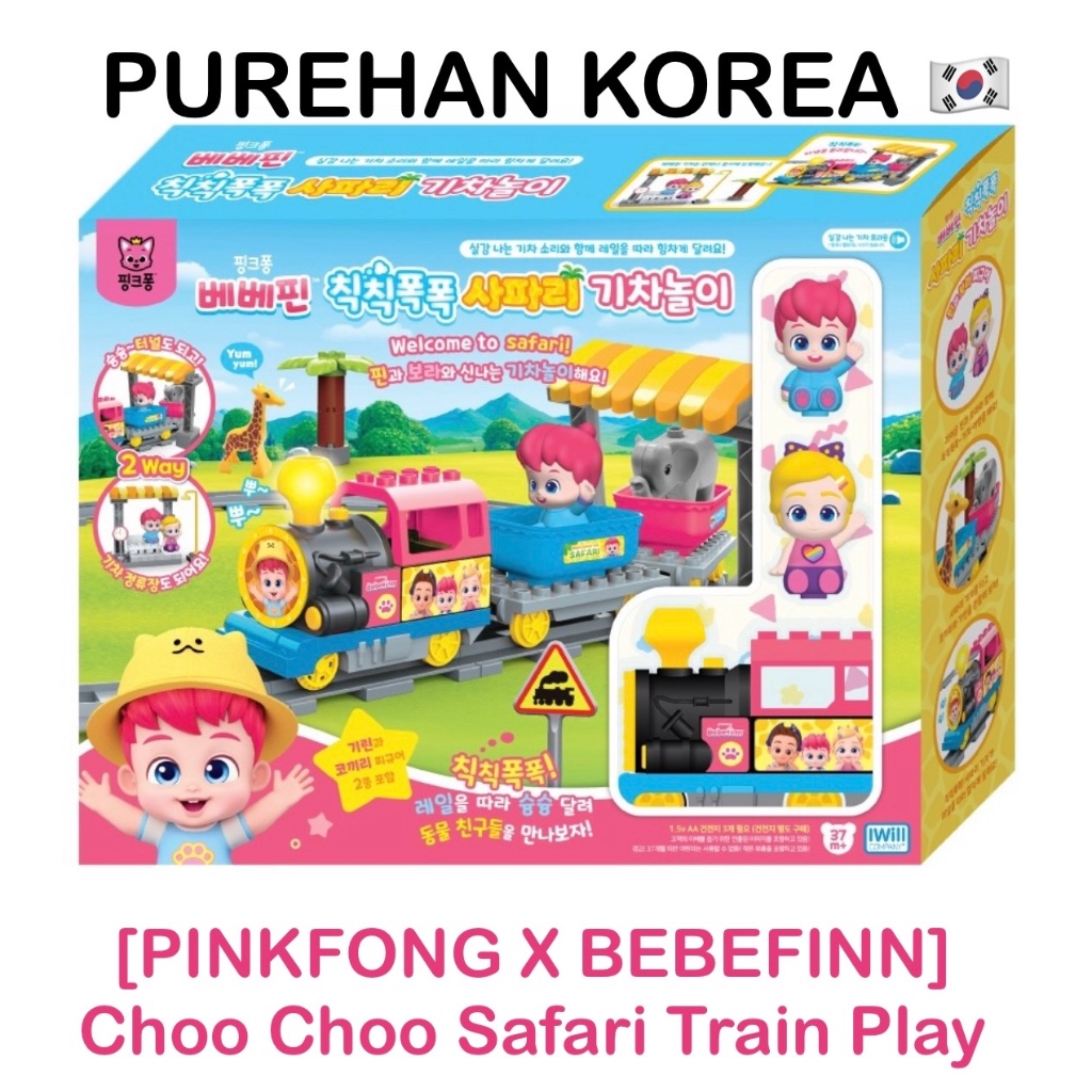 [PINKFONG X BEBEFINN] Safari Choo Choo Train Play Toy | Shopee Malaysia