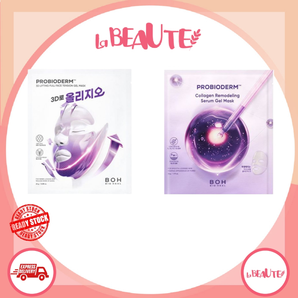 BioHeal Boh Probioderm 3D Lifting Full Face Tension Gel Mask 3ea(No Box ...