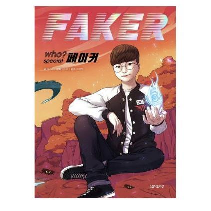 [Book] Who? special Faker (Korean) | Shopee Malaysia