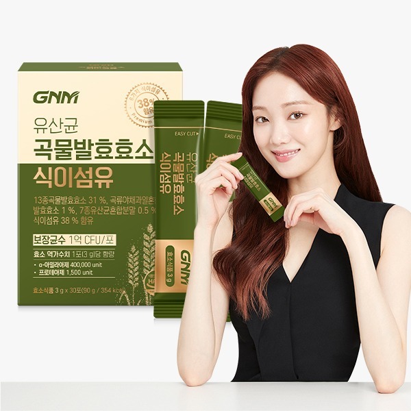 GNM Lactobacillus Grain Fermentation Enzyme Dietary Fiber 3g*30 Packets/Box 13 Types of Grains 7 ...