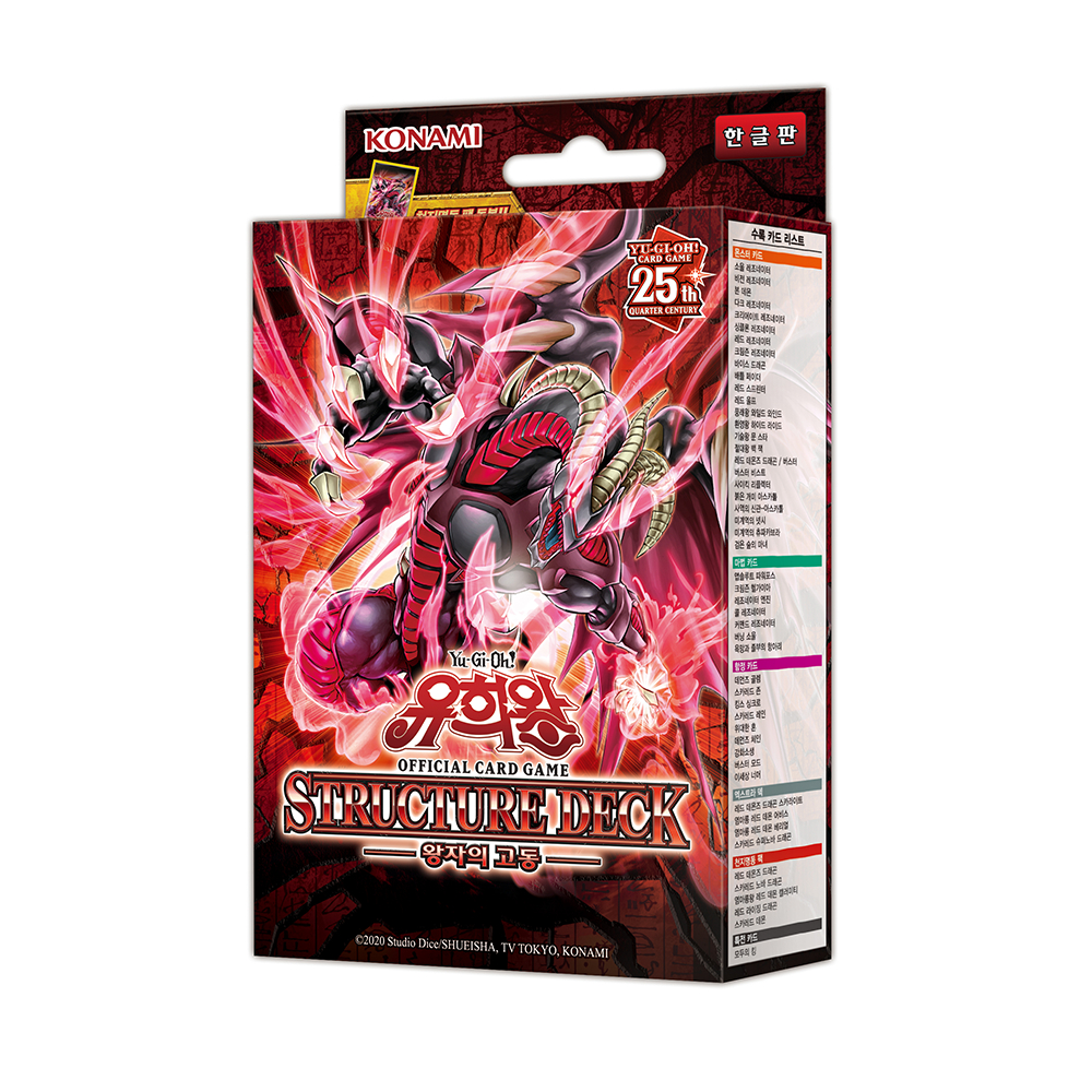 Yugioh Cards Yugioh Cards