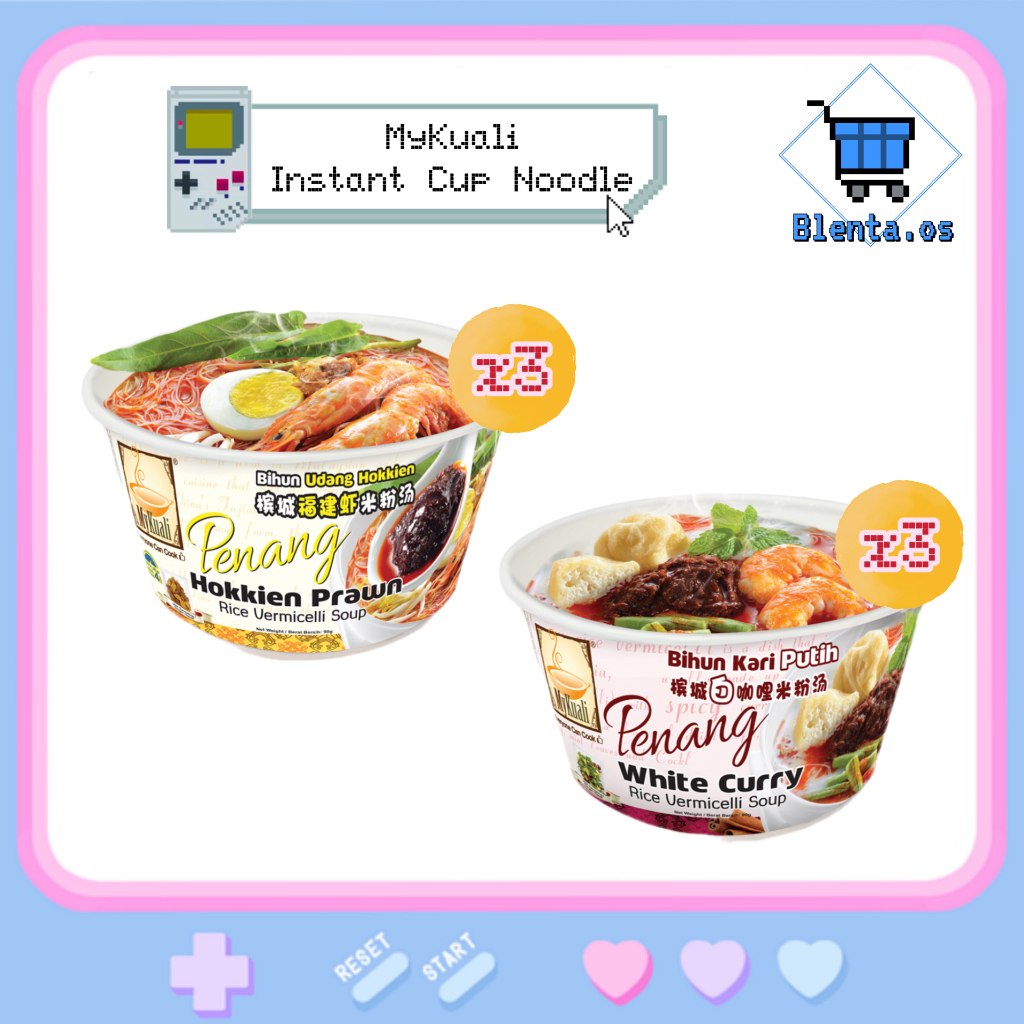 [Bundle of 3]Mykuali Penang White Curry /Hokkien Prawn Rice Vermicelli ...
