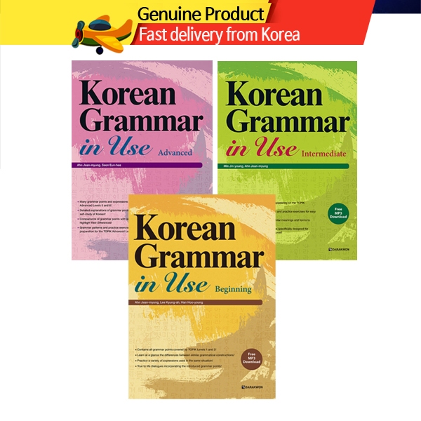 Korean Grammar in Use - Beginning, Intermediate, Advanced (English ...