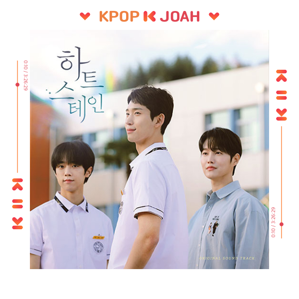 HEART STAIN OST - 2025 WEB-DRAMA (28th Feb.2025) | Shopee Malaysia