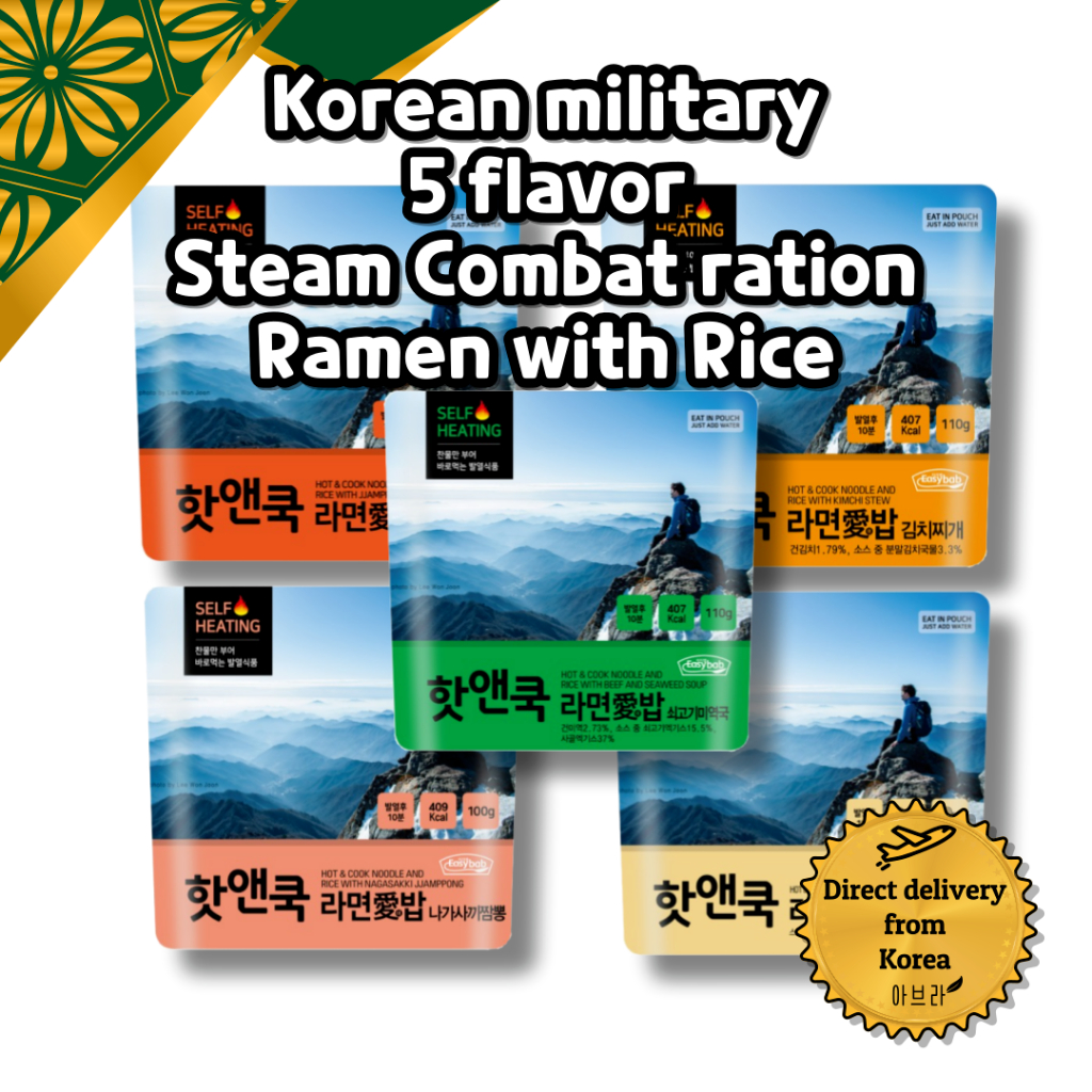 [Self heating] Korean military Steam Combat ration MRE Ramen with Rice ...