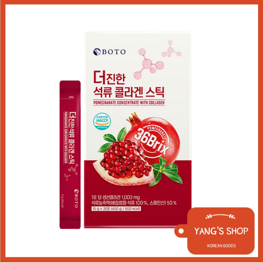 [BOTO] *Upgrade* Pomegranate Concentrate with Collagen Stick 36 Brix ...