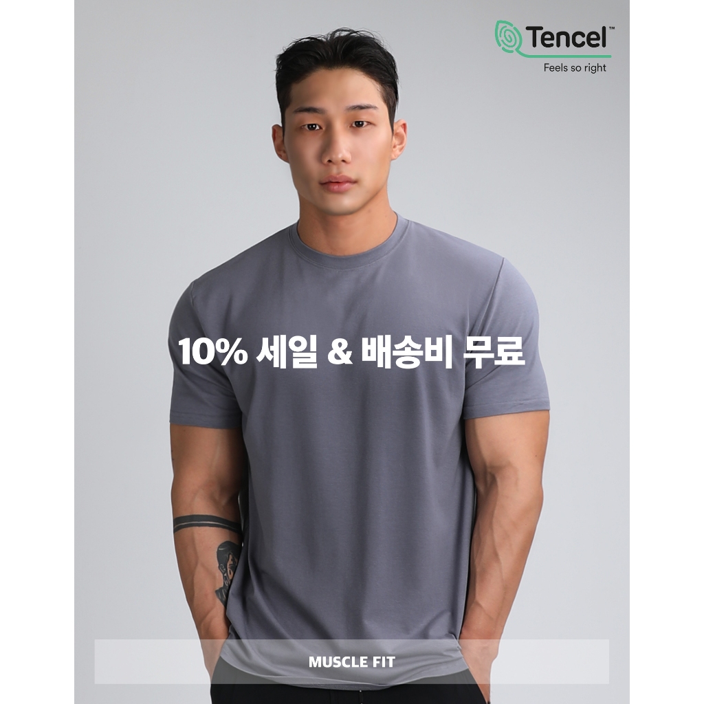 [1TS01]RVD Standard Modal Muscle Fit Short T-shirts (Slate-gray ...