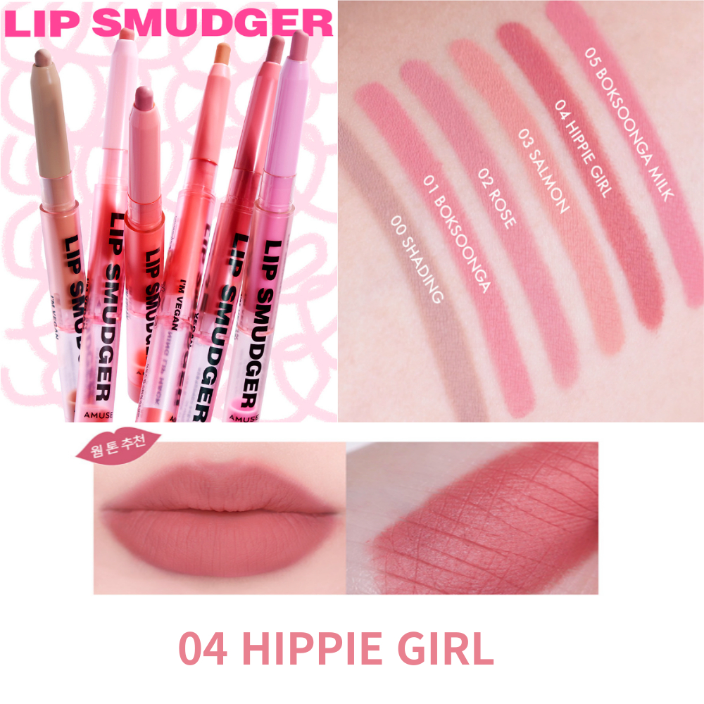 [AMUSE] 2024 NEW LIP SMUDGER 6 Shades 0.5g | Quick & Easy Over Lip ...