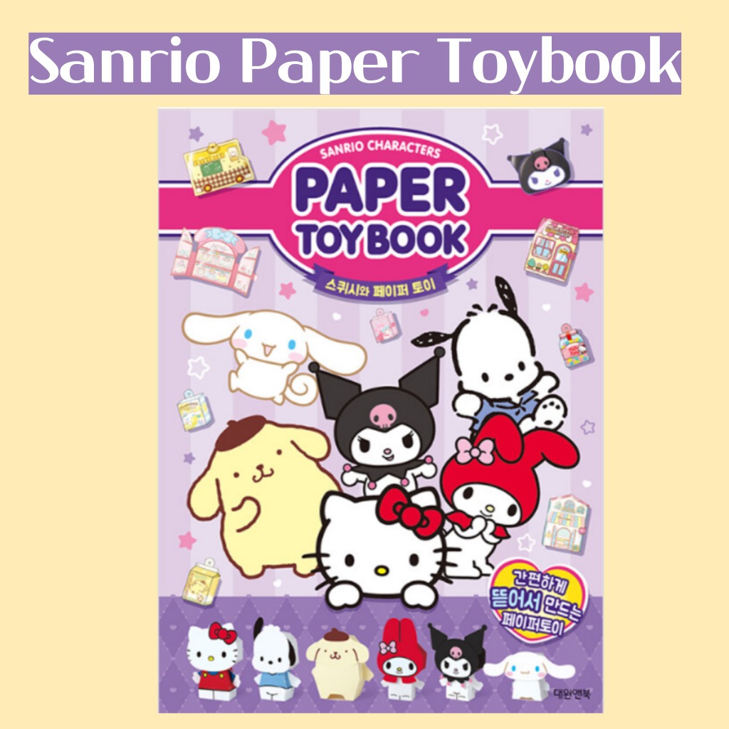 Sanrio DIY Book Korea activity Kit For Women Kid Kids Coloring ...