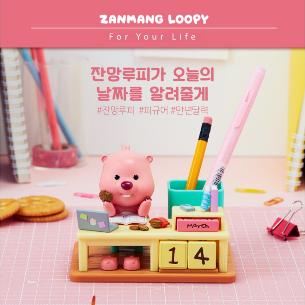 [Zanmang Loopy] Korea Little Pink Beavers Annual Calendar Figures ...