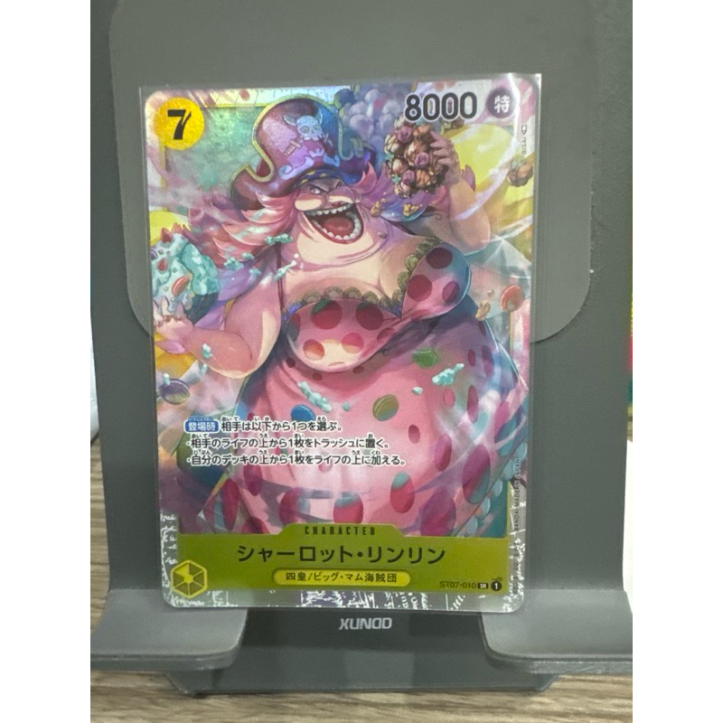 ST07-010 SR Charlotte Linlin | Shopee Malaysia