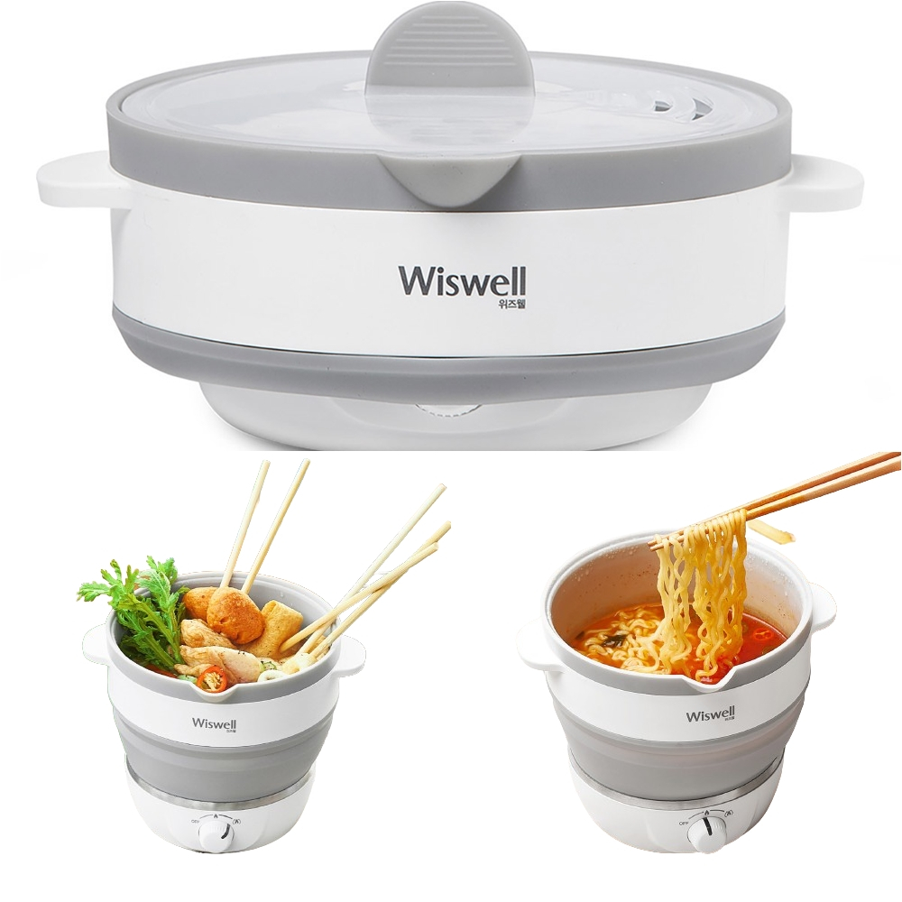 [Wiswell] Foldable Electric Pot 1L (WK3616) / Folding Pot / Folding ...