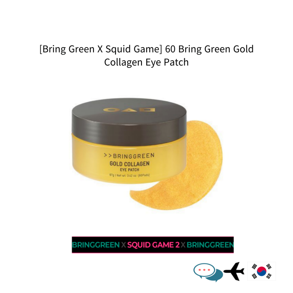 [Bring Green X Squid Game] 60 Bring Green Gold Collagen Eye Patch ...
