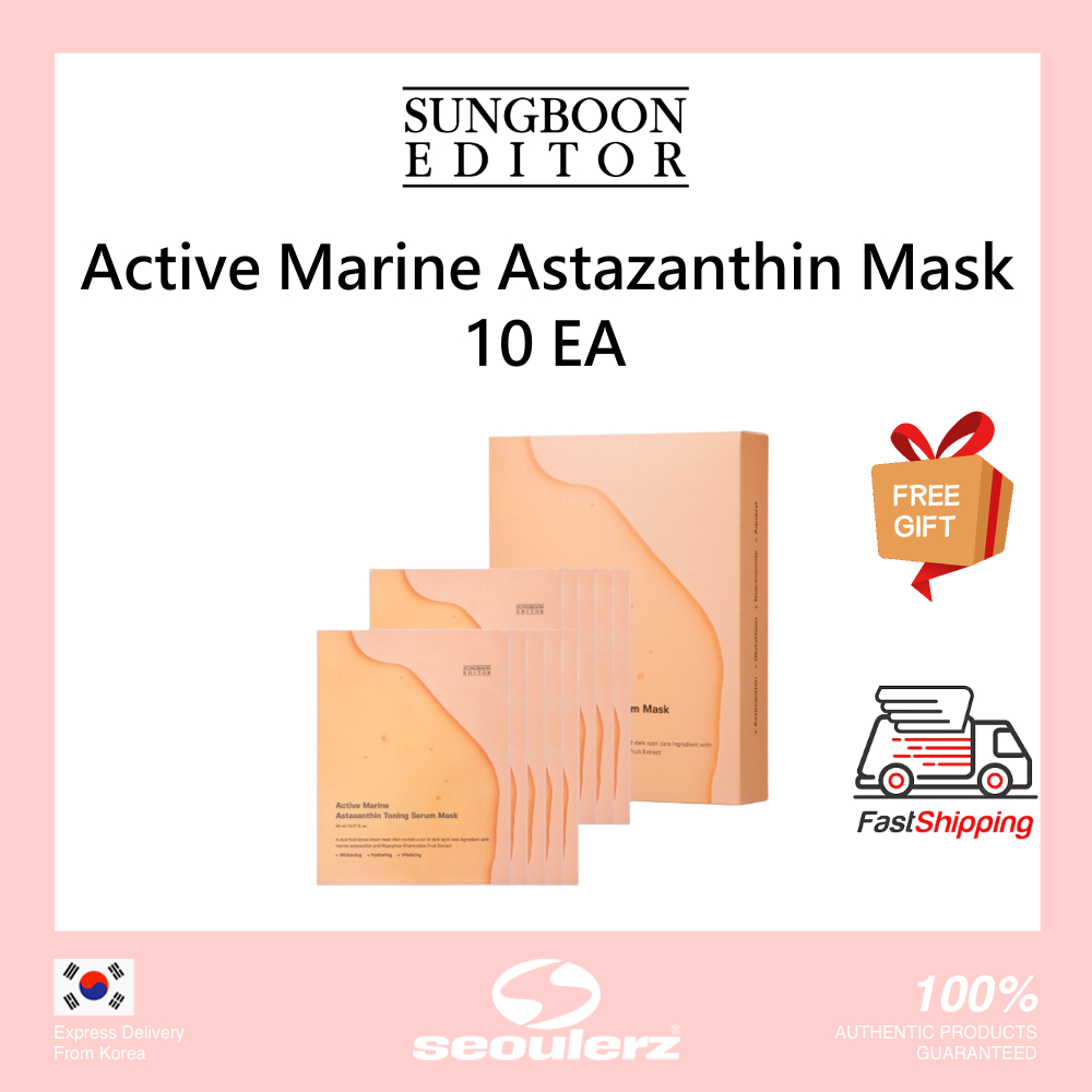 [SUNGBOON EDITOR] Active Marine Astazanthin Mask 10 EA | Shopee Malaysia