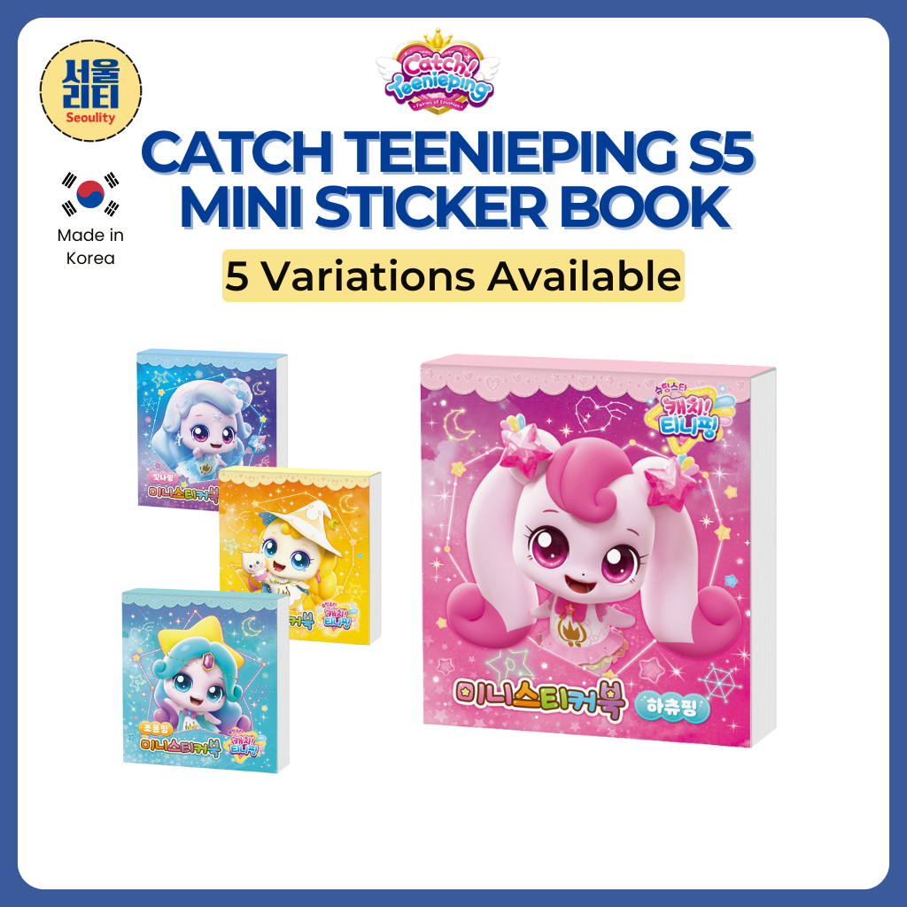 [Catch Teenieping] 🇰🇷 Season 5 Mini Sticker Book｜Heartsping, Glowing ...
