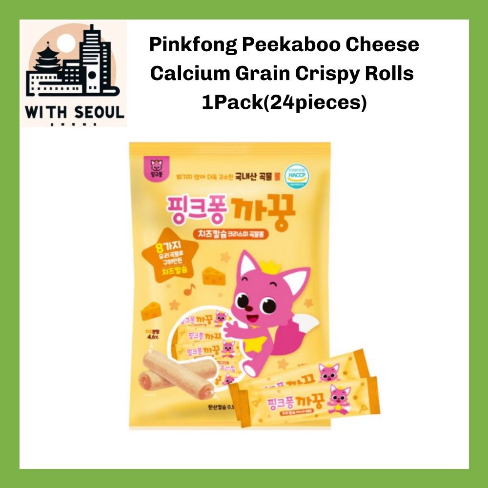 Pinkfong Peekaboo Cheese Calcium Grain Crispy Rolls (24ea, 120g) Korean ...