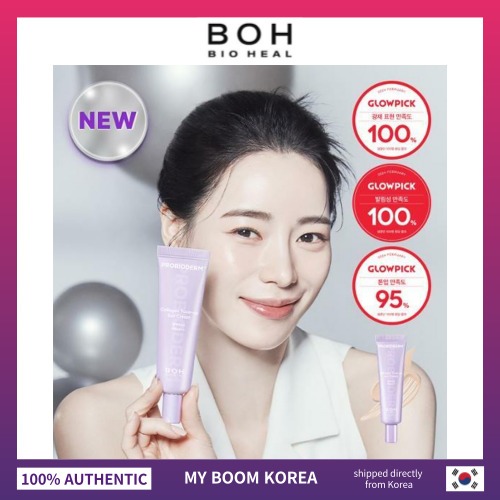 BIOHEAL BOH Probioderm Collagen Tone Up Sun Cream 50mL | Shopee Malaysia
