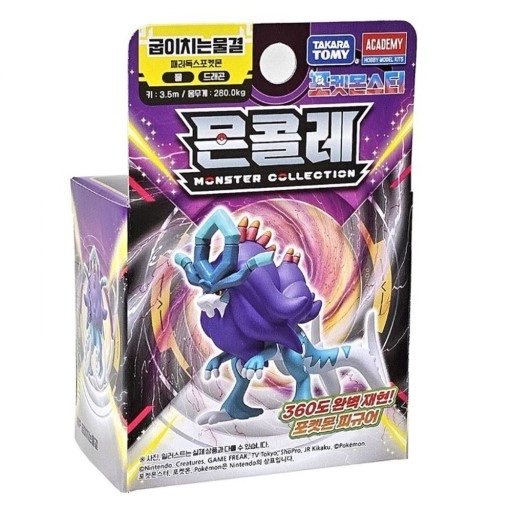 Takara Tomy Pokémon Moncolle MP Walking Wake - Dynamic Action Figure ...