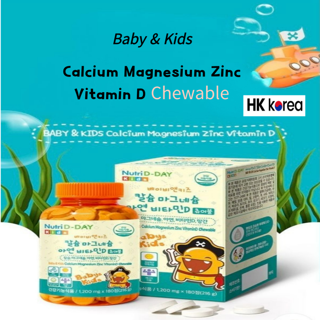 [Nutri-D-Day]Baby & Kids Calcium Magnesium Zinc Vitamin D Chewable ...