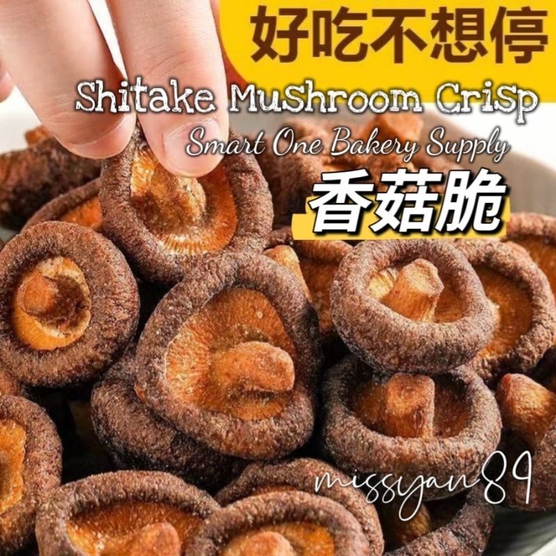 Crispy Mushrooms Chips Snacks 香菇脆 Ready to Eat Crunchy Shitake Mushroom ...