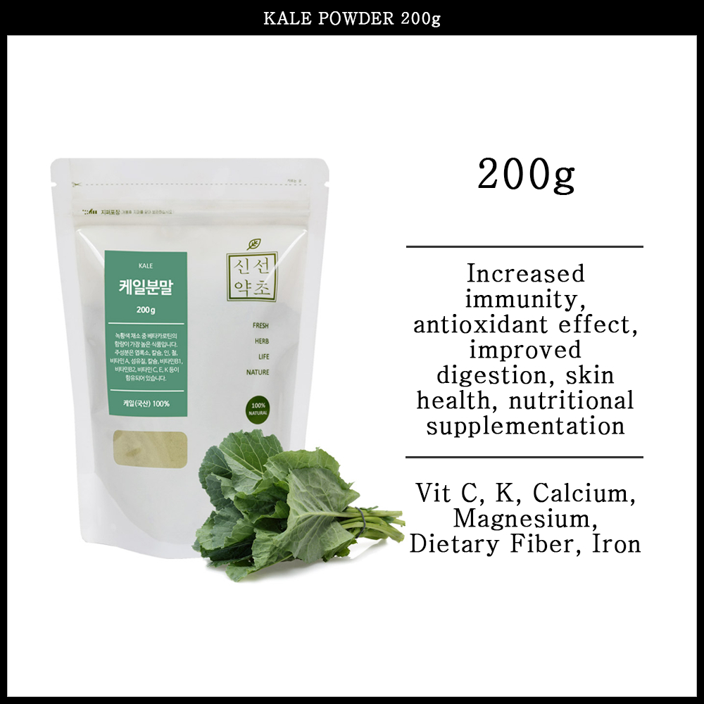 Kale powder 200g | SSHUB Superfood health food vitamin antioxidant skin health diet nutritional ...