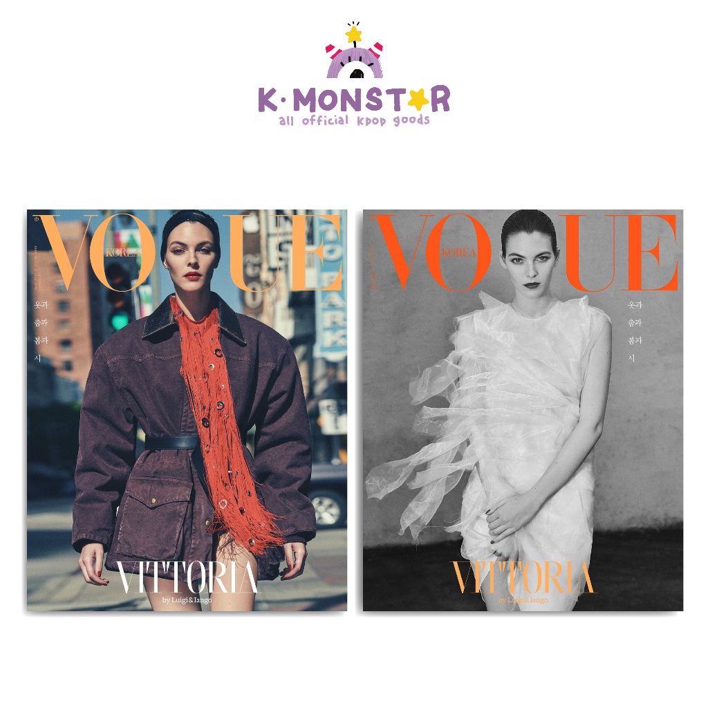 2024.4 VOGUE KOREA MODEL COVER TWS PHOTO SHOOT | Shopee Malaysia