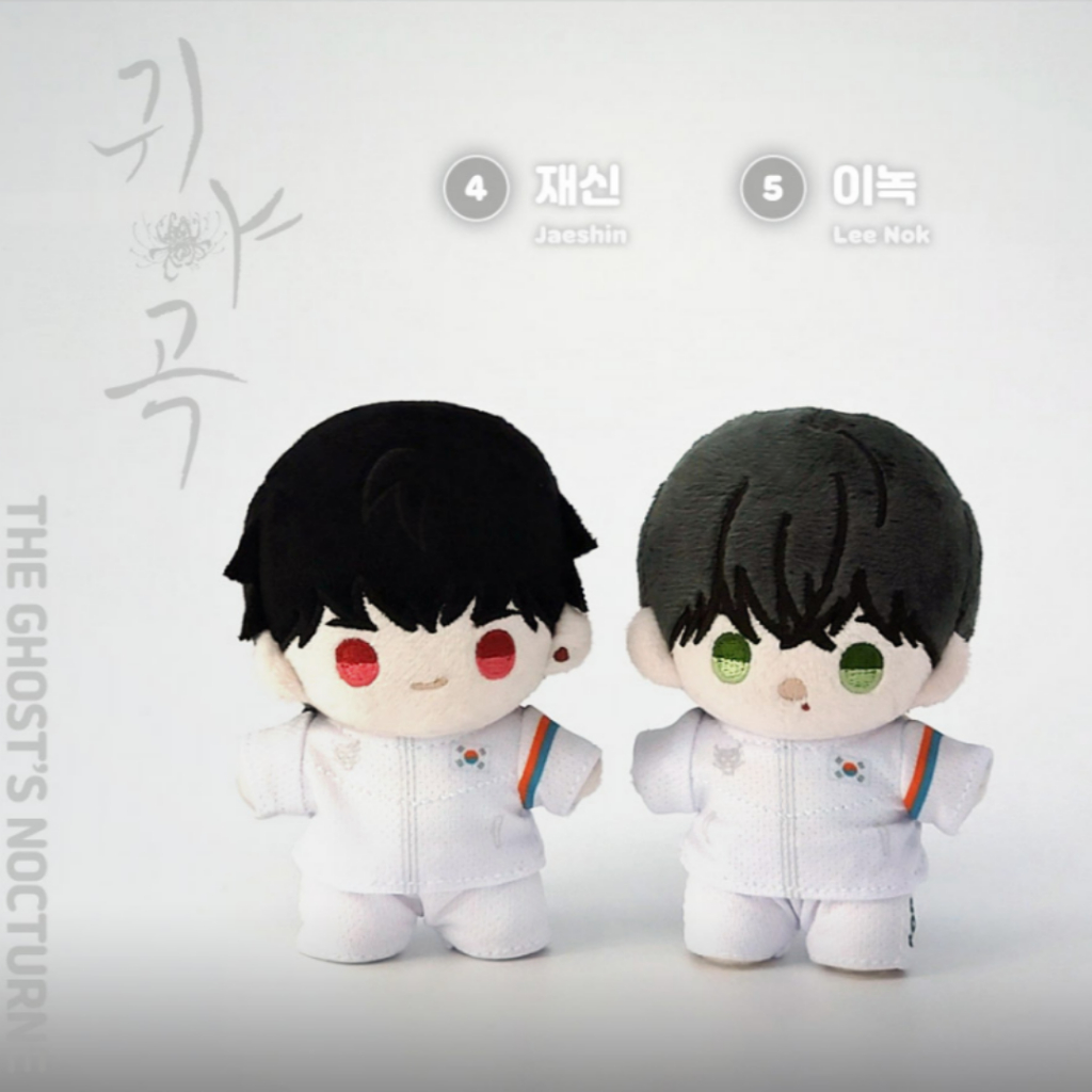 [TEAM LEZHIN / Official Merch] BBOSIRAEGI Plush Doll | Shopee Malaysia