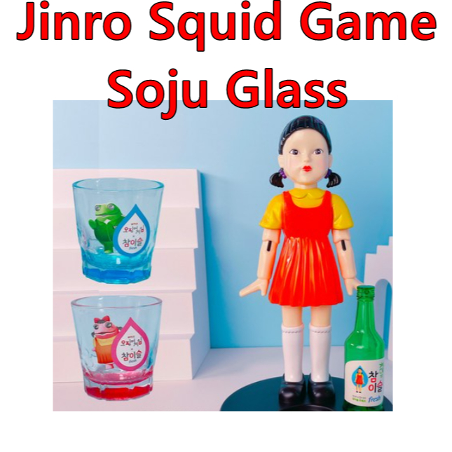 [Jinro] Toad Soju Glass Squid Game Couple Set Color cup 2p | Shopee ...