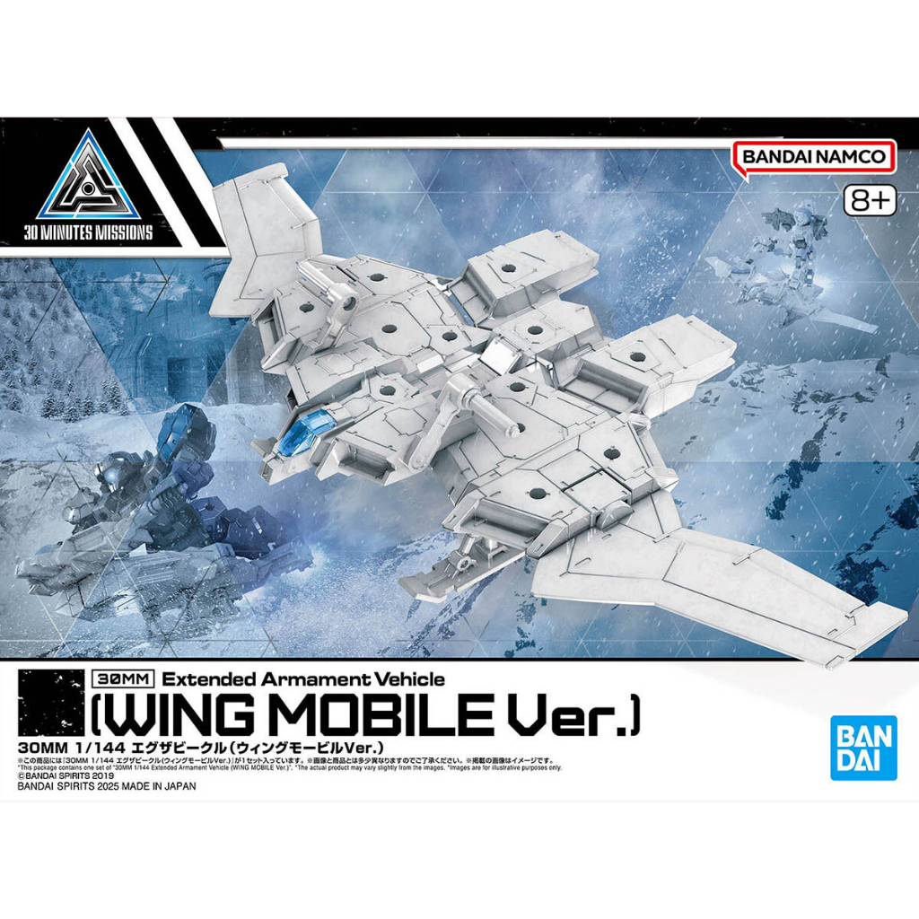 30MM Extended Armament Vehicle (Wing Mobile Ver.) | Shopee Malaysia