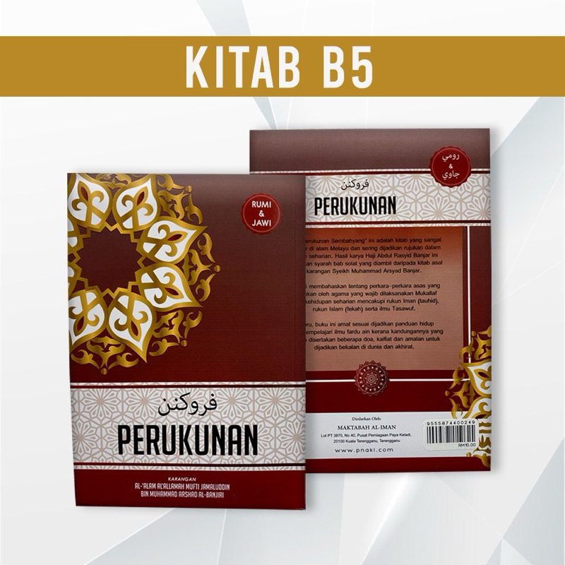 Kitab Lama Perukunan Sembahyang Jawi Rumi Dwi Bahasa | Shopee Malaysia