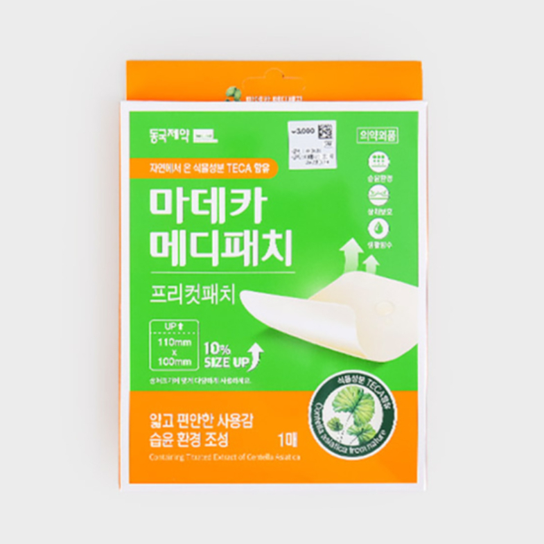 MADECA Medi Patch Pre-Cut 1 Sheet | Customizable Hydrocolloid Patch ...