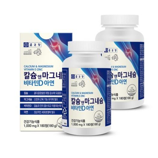 Chong Kun Dang Calcium & Magnesium Vitamin D Zinc, 180 tablets | Shopee ...