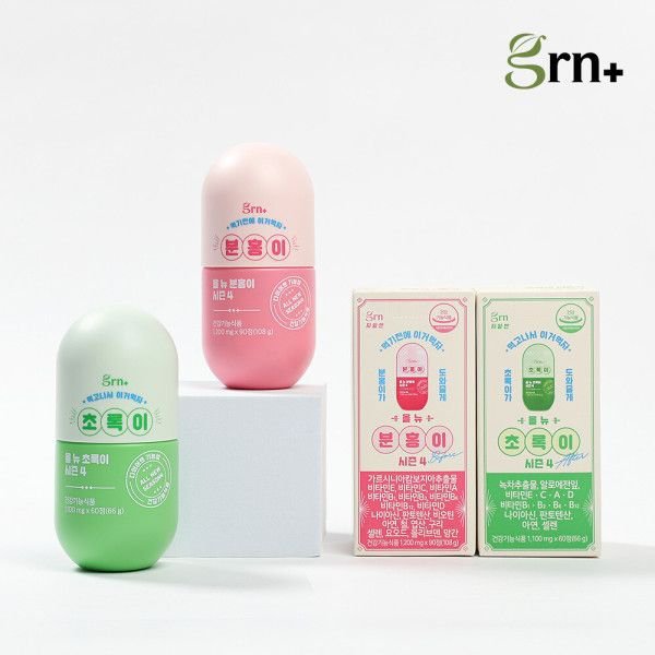 GRN Diet Supplement All New Pink Green Constipation body fat ...