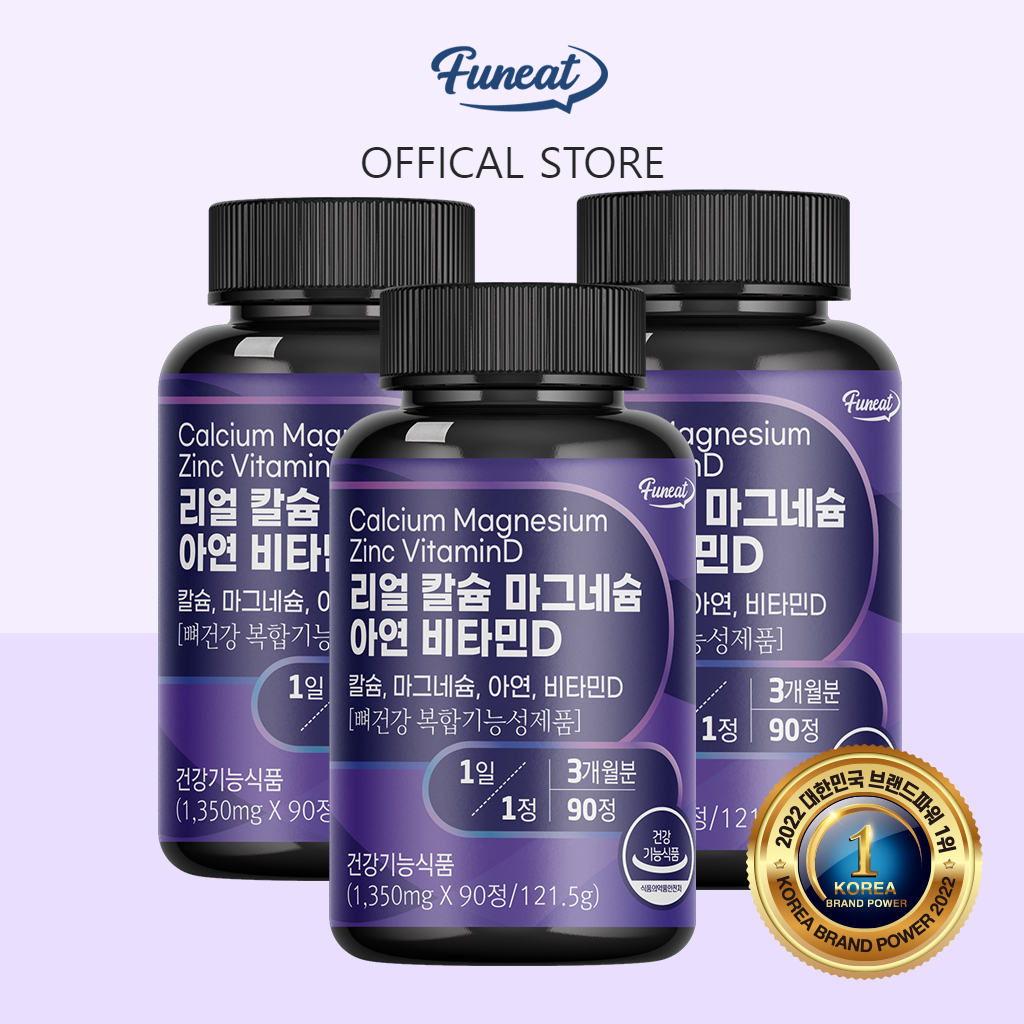 Funeat Real Calcium Magnesium Zinc VitaminD Vegetable Seaweed Calcium(1 ...