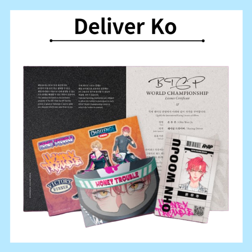 [Official Merch][Honey Troble] Lezhin Bomtoon Wooju License Package ...