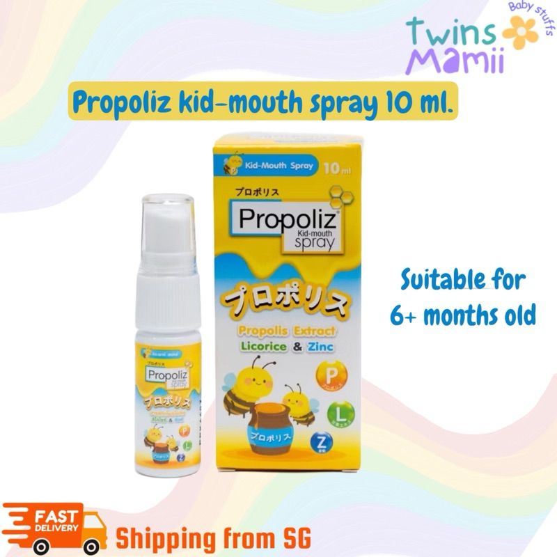 Propoliz Kid Mouth Spray (10 ml) | Shopee Malaysia