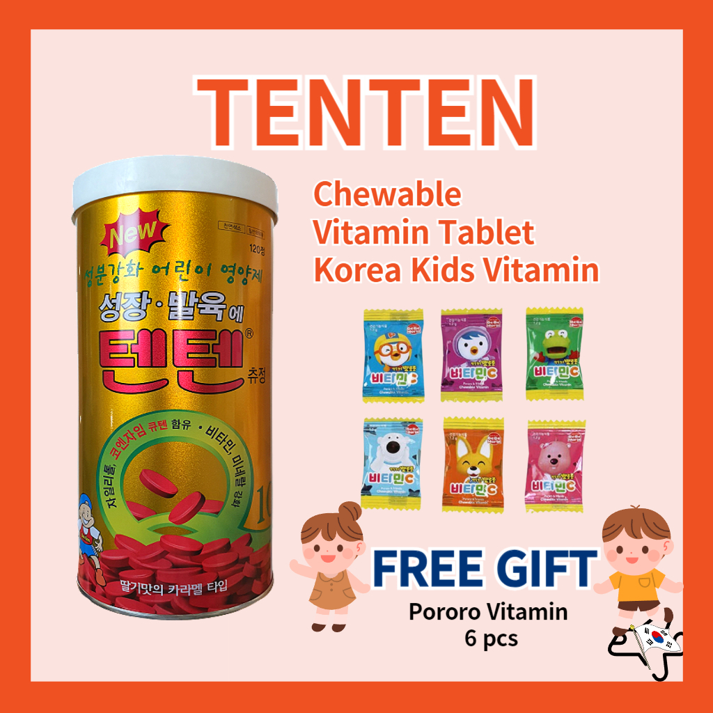 Tenten Chewable Vitamin Tablet /Korean Kids Multi Vitamin/韩国儿童复合维生素 ...