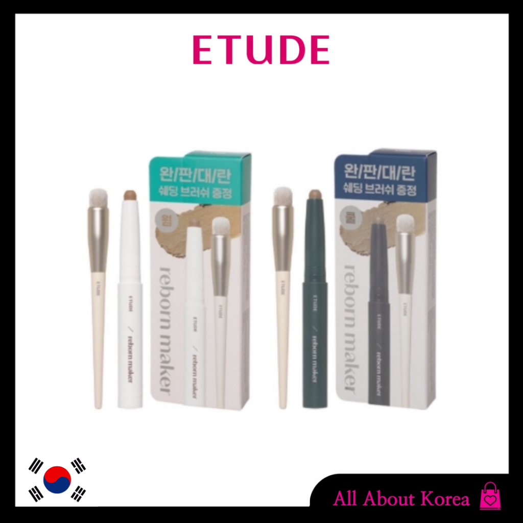 [ETUDE] Reborn maker Contouring Multi-Stick, Shading multi stick ...