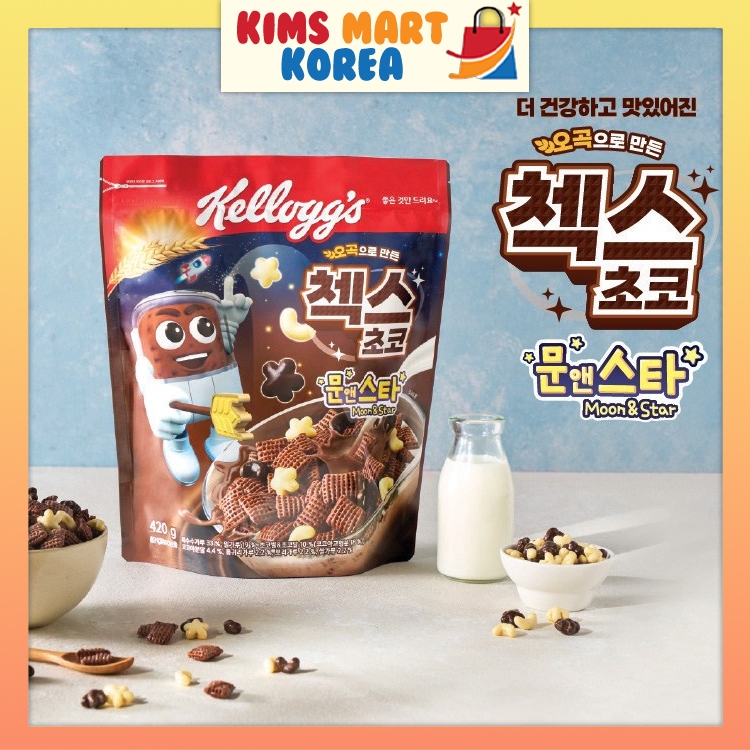 Kellogg's Checks Choco Cereal Moon & Star Special Edition Korean Breakfast Food 420g | Shopee ...