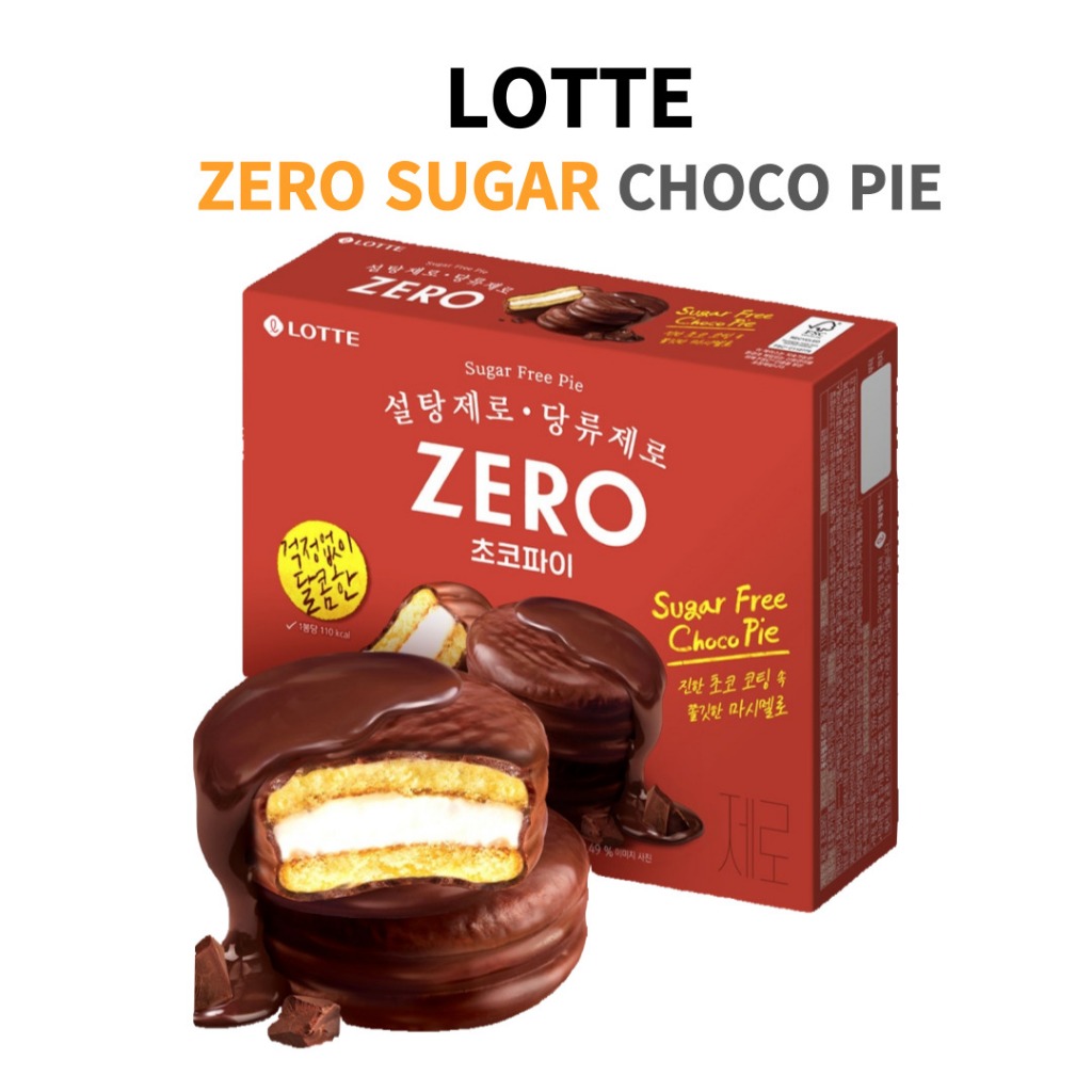 LOTTE Zero Sugar Free Choco Pie 12 Pieces | 336g Individually Wrapped Snack Box | Shopee Malaysia