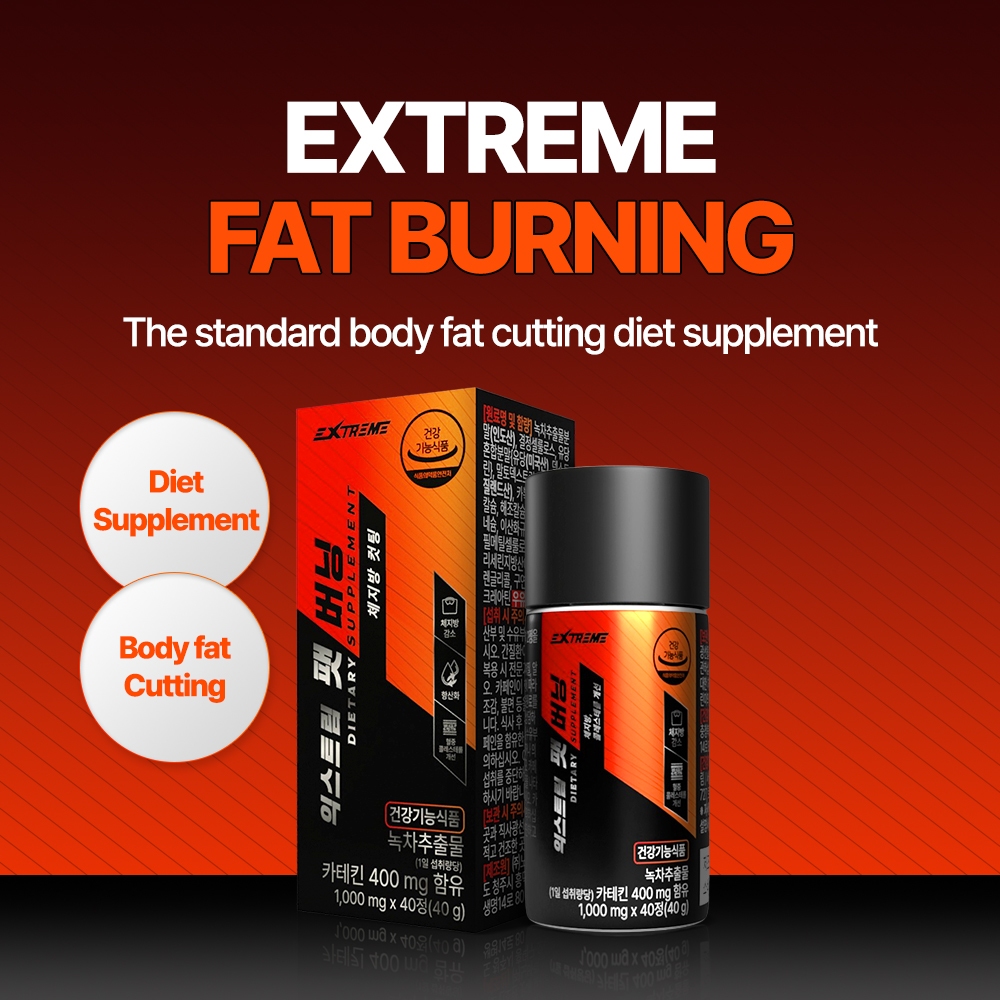[Extreme] FAT BURNING for Body Fat Cutting, Catechin (Green Tea Extract ...