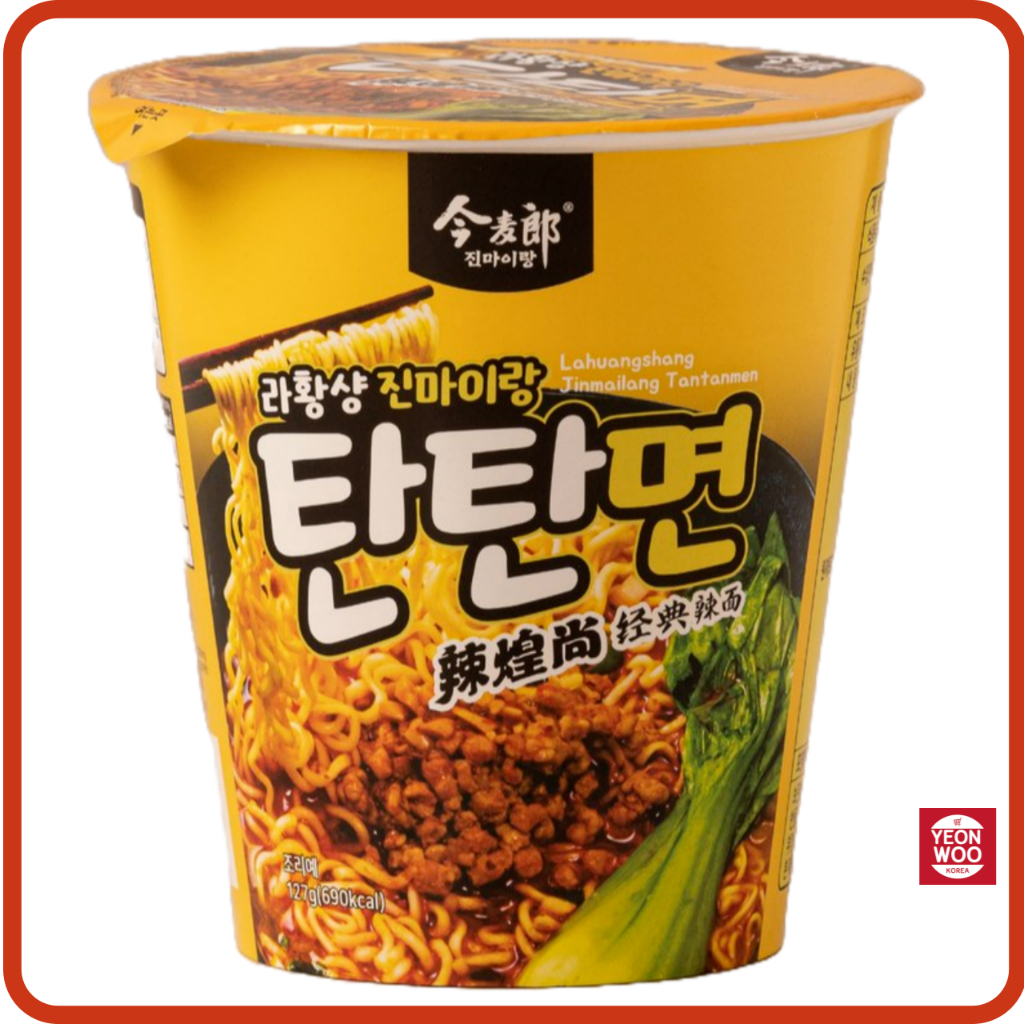 Tantan noodles(a noodle dish that originated in Sichuan, China) 127g ...